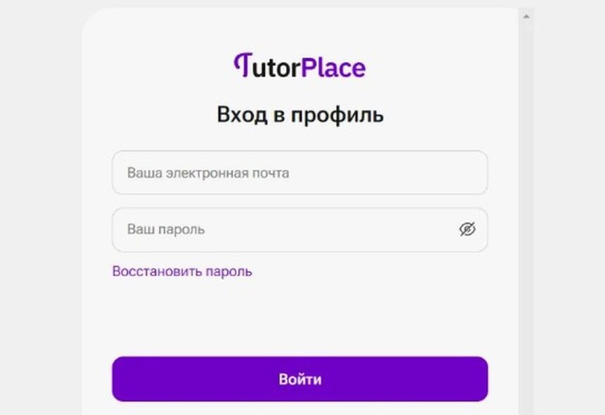 Способы отменить подписку и вернуть деньги в TutorPlace